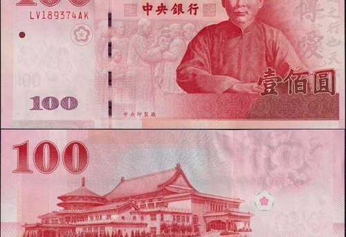 Банкноты Азии разные