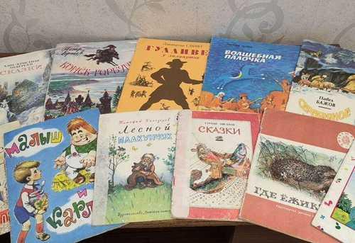 Волшебные книжки из детства СССР