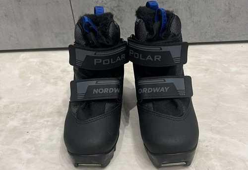 Ботинки для беговых лыж детские Nordway Polar NNN