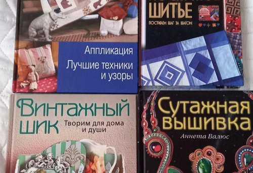 Книги для творчества