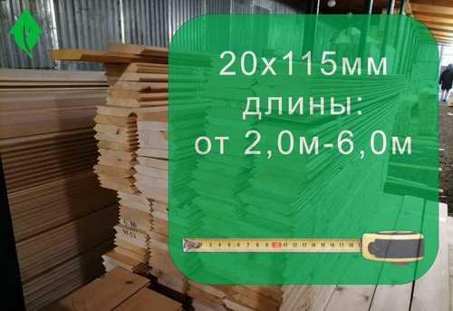 Рау хаус имитация бруса сорт BC кедр