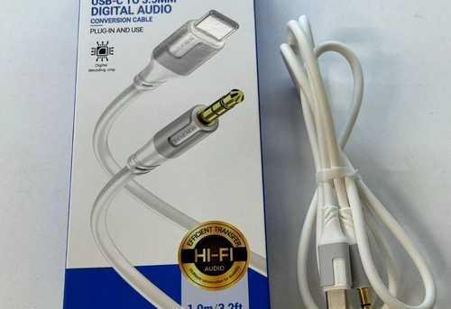 Аудиокабель usb type c