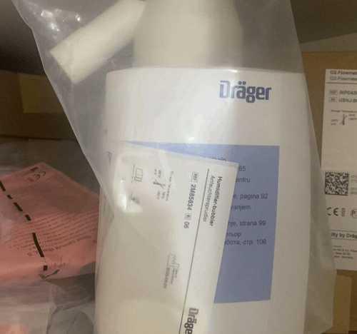 Draeger Humidifier-bubbler / O2-flow meter 16l
