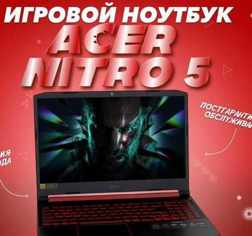 Игровой ноутбук Acer Nitro / RTX 2060 / i7