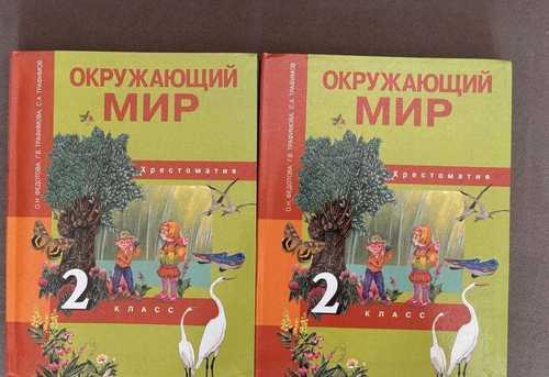 Книги для школьников