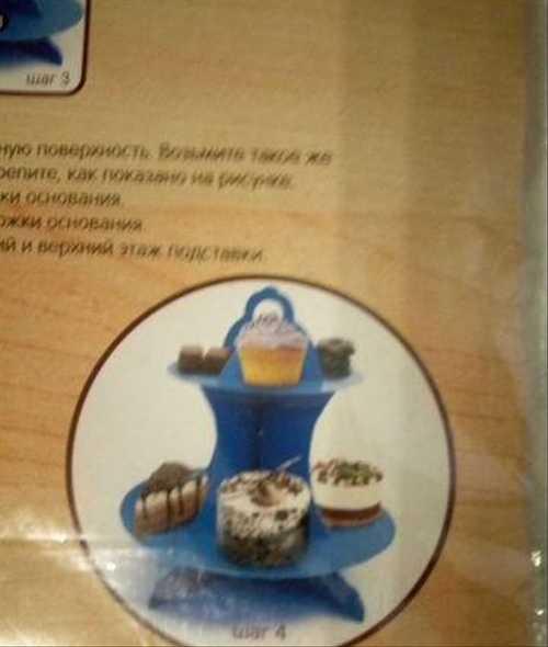 Подставка для пирожных