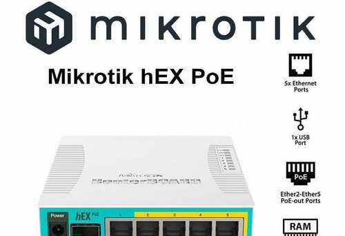 Mikrotik hEX PoE (RB960PGS) PoE-маршрутизатор
