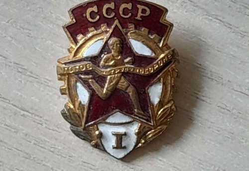 Знак гто СССР, 1951-1961 гг