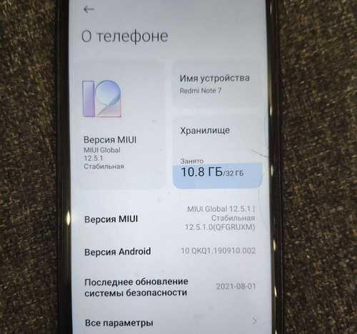 Xiaomi Redmi Note 7, 3/32 ГБ