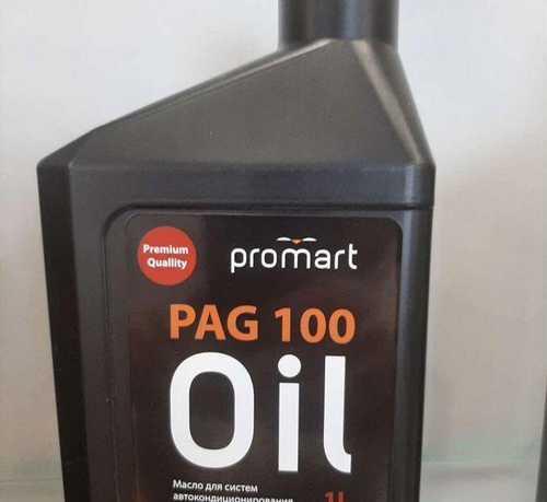 Масло ProMart Pag 100 (1л)