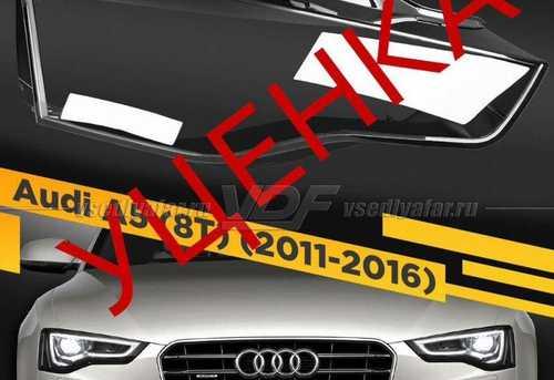 Уцененное стекло для фары Audi A5 (8T) (2011-2016)