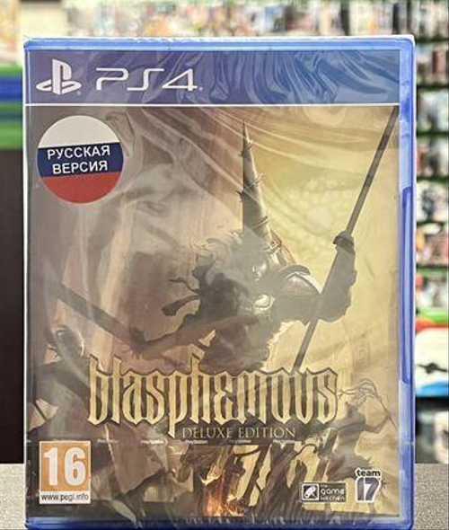 Blasphemous - Deluxe Edition PS4