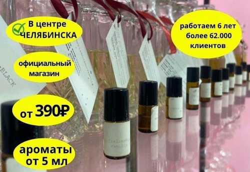 Духи zarkoperfume pink molecule 09 / молекула пинк