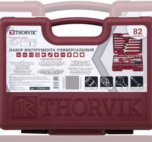 Thorvik UTS0082/12 Снят, замена TS082/12 Набор инструмента универсальный 1/4, 1/2 DR с головками тор