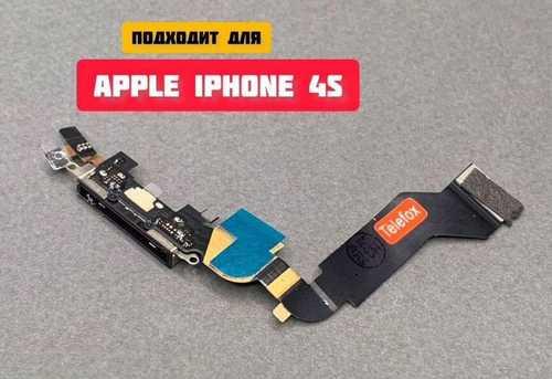 Шлейф для Apple iPhone 4S на системный разъем