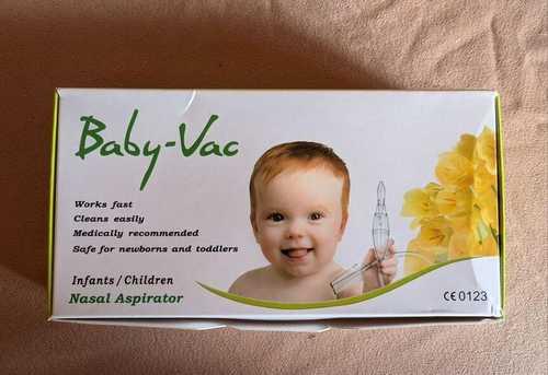 Baby-vac аспиратор назальный