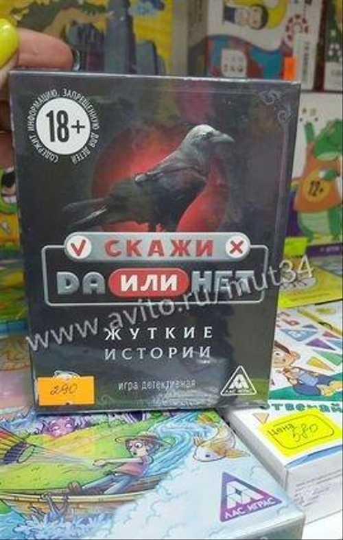 Карточная игра