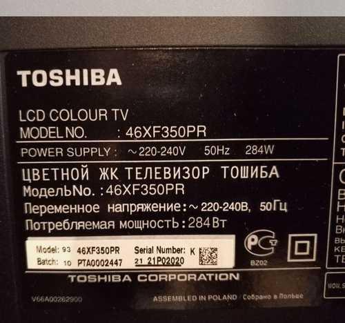 Телевизор toshiba