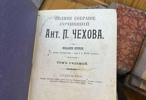 Антикварная книга Сочинения А. Чехова 1903г