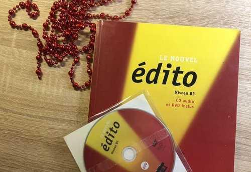 Учебник по испанскому языку В2 edito
