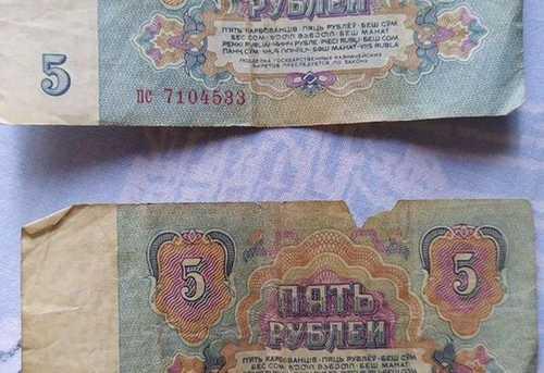Купюры и монеты СССР