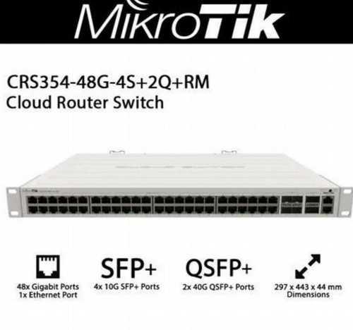 MikroTik CRS354-48G-4S+2Q+RM