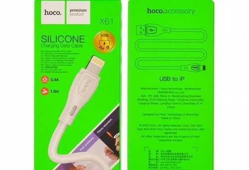 USB дата-кабель Hoco X61 stronger 2.4A 1M Ligtning