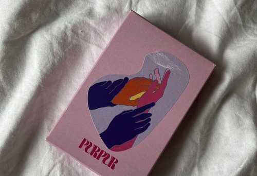 Pur Pur игра для отношений