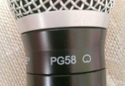 Радио микрофон shure PG 58 оригинал