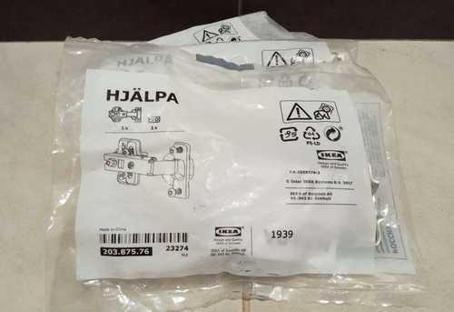 Hjalpa IKEA петли