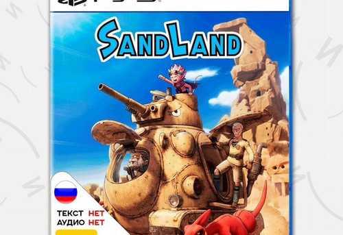 Игра Sand Land (PS5, английская версия)