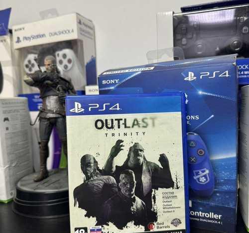 Outlast trinity ps4 ps5 рус