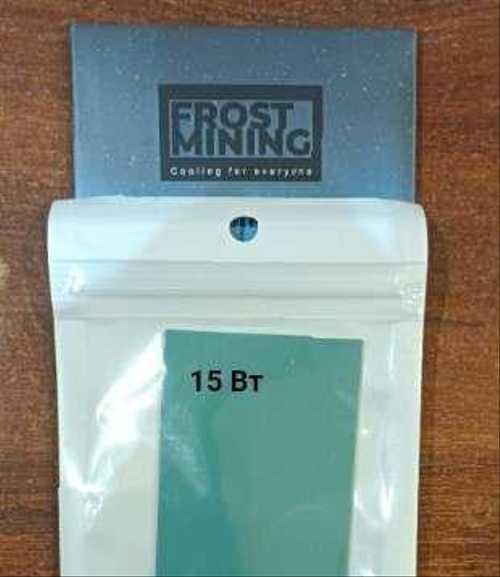 Термопрокладки 15 Вт Frost mining Extremal V2