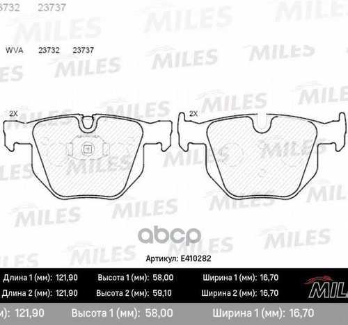 E410282 miles Колодки тормозные задние E410282