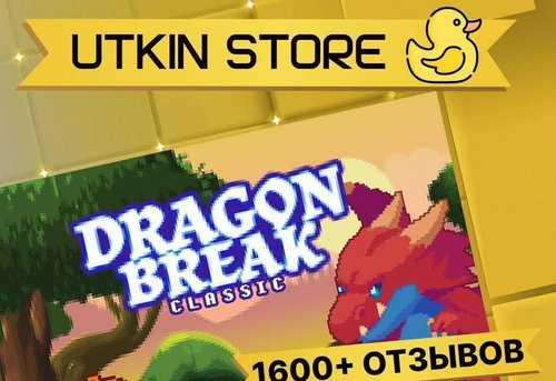 Dragon Break Classic - Avatar Full Game Bundle PS4