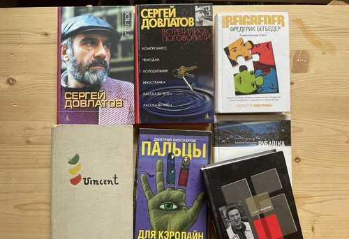 Художественная литература 7 книг