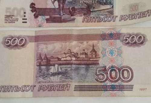 Банкнота 500 рублей с корабликом 1997 г