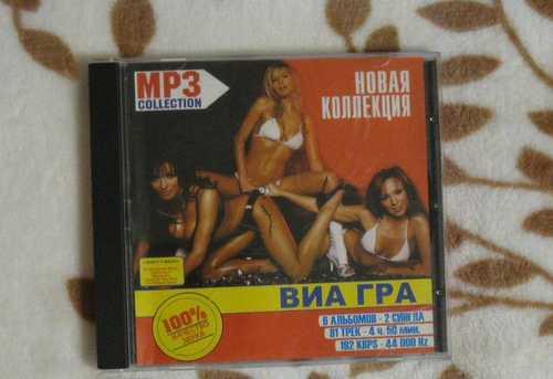 Диск mp3 виа гра (музыка)