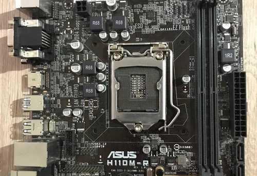 Материнская плата asus LGA1151 H110M-R/C/SI