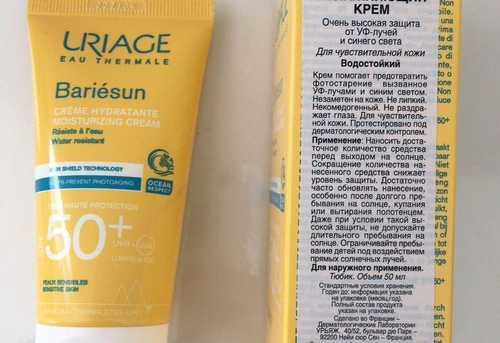 Крем для лица солнцезащитный Uriage SPF50