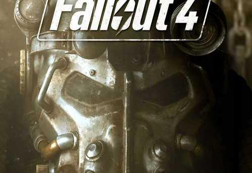 Fallout 4 на PS4/PS5