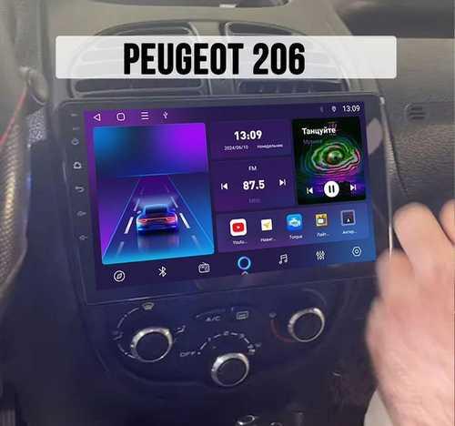 Магнитола Peugeot 206 3 M116 DSP