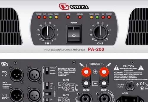 Усилитель мощности Volta PA-300 2 x 500Вт