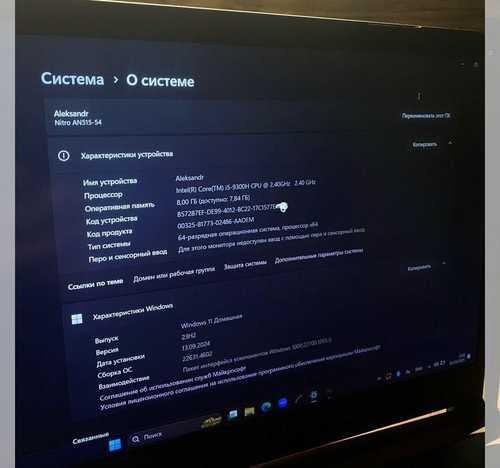 Игровой ноутбук acer nitro 5