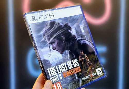 Last of Us Part 2 Remastered (PS5, русская версия)