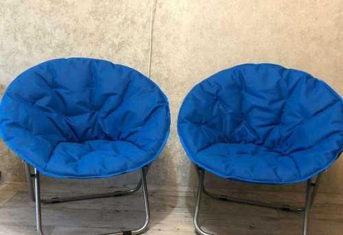 Кресло складное синее 2 шт