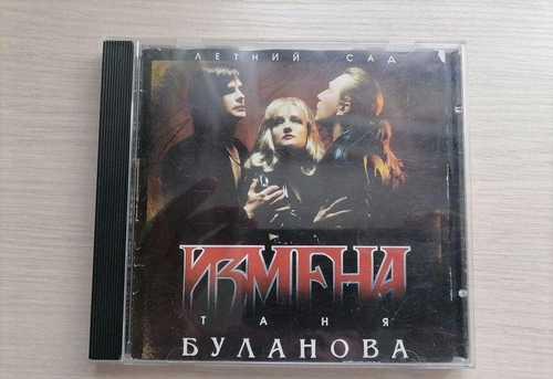 CD-диск Таня Буланова. Измена, 1994