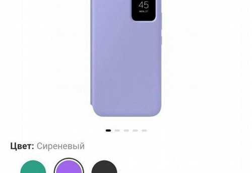 Чехол Smart View Wallet Case Samsung Galaxy A54