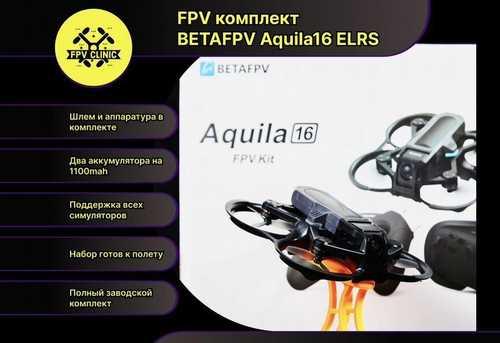 Набор FPV Betafpv Aquila16 elrs