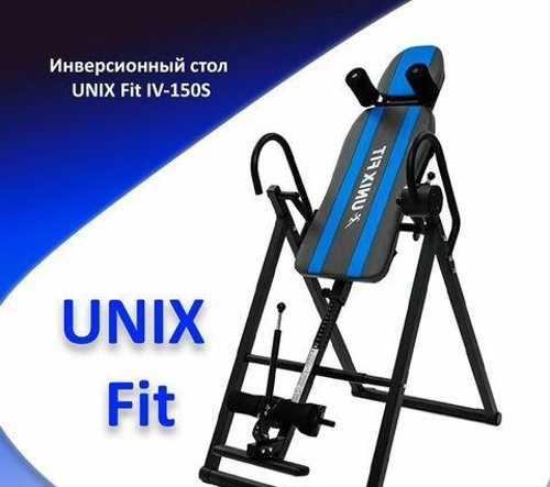 Инверсионный стол unix Fit IV-150S